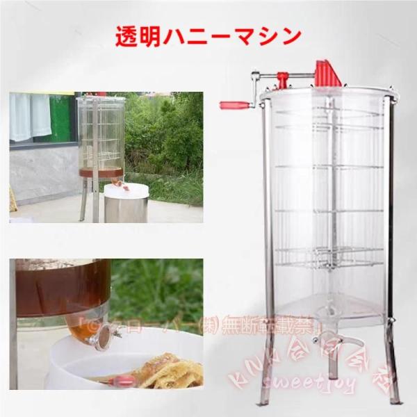 底が平らで耐久性の高い2フレームの手動蜂蜜抽出器です。櫛を破壊することなく遠心力で蜂の巣から蜂蜜を抽出するために使用されます。操作方法はシンプルで、時間と労力を節約できます。大容量：このハニカムスピナーハニーエクストラーの合計サイズは約63...