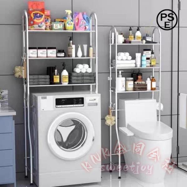 材質:ステンレス鋼洗濯機上の空いたスペースを有効活用できます。耐荷重:全体約20kg、棚板1枚あたり約5kg両側に便利なタオル掛け付きで、棚で小物がおきやすく便利です。横幅：17cm 外寸：48cm　内寸：45cm【組み立て上の注意事項】・...