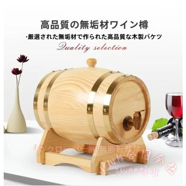 手作り：環境にやさしく安全な高品質の木材を長期間使用できます。樽の内側はアルミホイルで裏打ちされており、ワインの漏れを効果的に防ぐことができます。絶妙な技量、繊細な質感、エレガントな色、より使いやすい。オーク樽には4つのスタンド、1つのタッ...