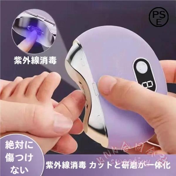 普通の爪切りを使うと、爪を切るときに指が痛くなりやすいです。しかし、私たちの電気爪切りは保護グリッドで設計されています、さまざまな爪の種類に対応し、指を痛めません。保護グリッドの金属ブレードが最適な速度で回転します、少しずつ爪をこすり落とし...