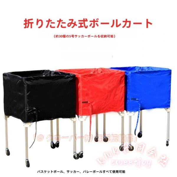 折りたたみ式ボールカゴ商品詳細全体サイズ：幅67×奥行67×高さ88cmかごサイズ：幅67×奥行67×高さ49cm重量：約3kg耐荷重：約7kg部活 クラブ サークル 運動 スポーツ ママさんバレー ママさんバレーボール 大会 バレーボール...