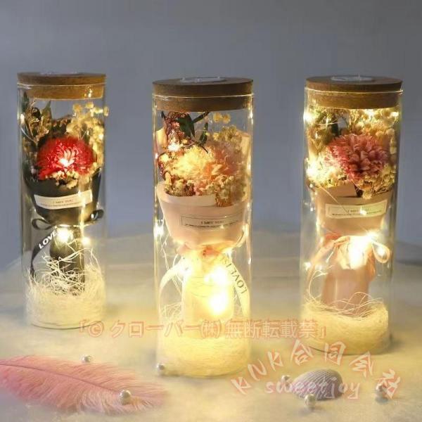 母の日 ギフト プリザーブドフラワー ガラス 枯れない花 永遠の花 ナイトライト ボトル 結婚式 発表会 誕生日 記念日 ラッピング済み