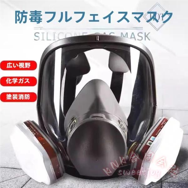 粉塵の舞う場所での作業、農業、花粉やホコリの多い場所での作業に！活性炭フィルターで悪臭・油臭をがっちり防御！ツインフィルター（吸収缶）なので、呼吸もラク。素材はとっても柔らかいPVCなので、バンドで締めることによりぴったりフィットします。商...