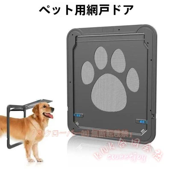 サイズ:S (24cm*29cm)L (41CM*29CM)適用対象：ペット、猫、小型犬、中型犬、大型犬適用シーン：家、部屋、庭、ペットショップ、ペット病院、ペット楽園【注意事項を予めご了承ください】●一部の商品は輸入品ですので、入荷時期に...