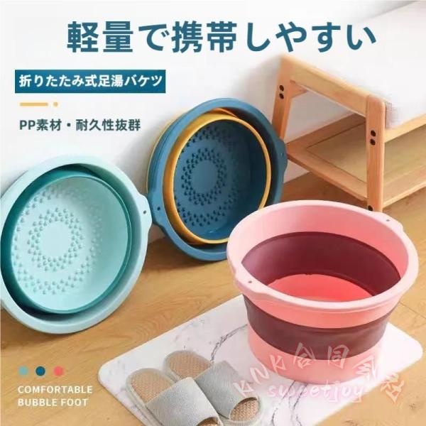 商品仕様：商品名：足浴器サイズ：展開40.6*33*23.5CM収納40.6*33*8CM容量：10L材質：PP+TPR重量：0.57kgカラー：ピンク、グリン、ブルー