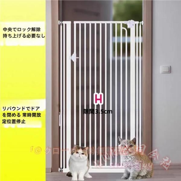 エクストラワイド：幅74?146 cmの開口部に合わせて拡張します。高さ120cm。自動スプリングバックは閉じられている/通常開いている停止を決定できます。隙間は3.5cmで、特に猫用に設計されています。ロックを開けやすい、人間化されたロッ...