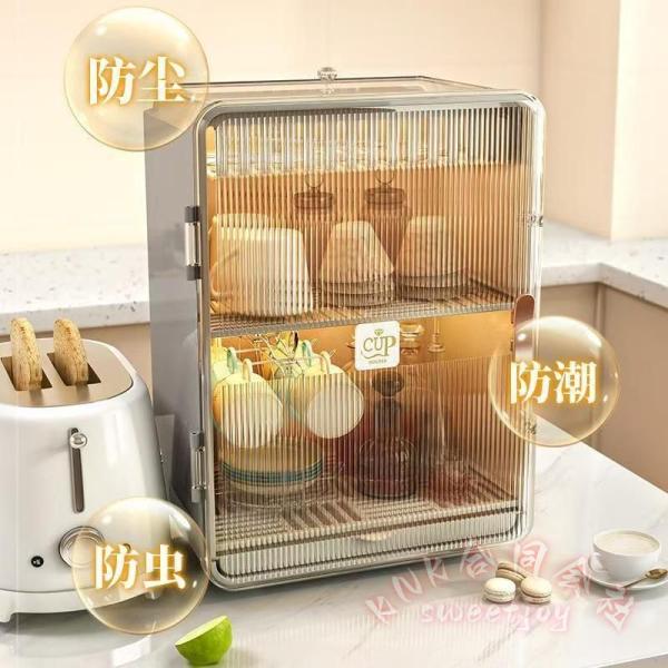 商品の説明製品：A=約26*19*39cm。具体的なデザインは製品図を見てください。注意：哺乳瓶、コップ、食器などの製品は含まれていません。PET、プラスチック素材を採用して、健康素材、沸騰水試験で異臭がなく、耐久性のある素材、耐熱性。 小...