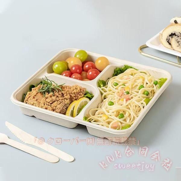 サイズ：240*220*37mm