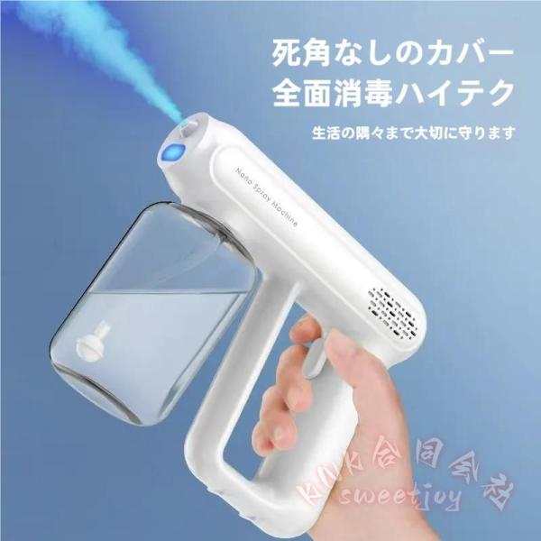 【商品詳細】サイズ(約)：18*15.5*4cm重さ(約)：350gバッテリー容量：2000mAボトル容量：約350ml【ミストガン】日々のウイルス対策としてご家庭やオフィスのアルコール消毒、みなさんはどのような方法でやっていますか？おそら...