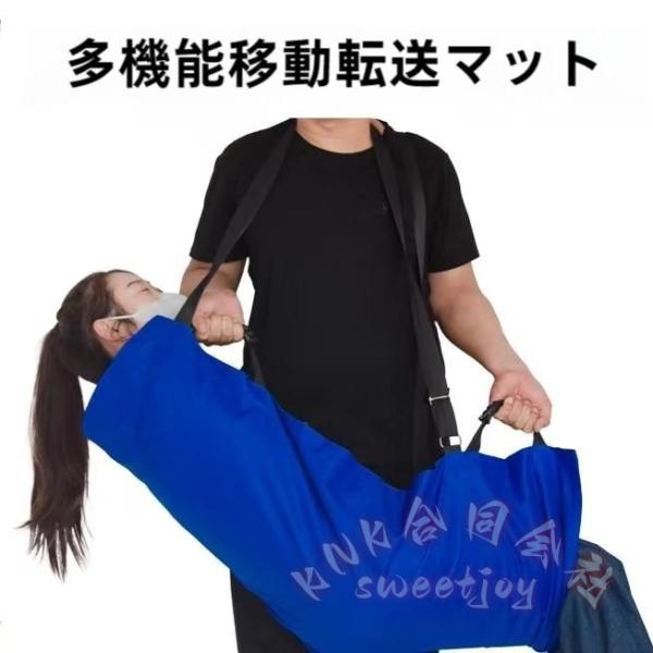 患者の起き上がり/足を上げる/膝を曲げる/寝返りを補助するのに適用します。また、折りたたんで持ち運べるため、寝たきり~車いす~車シートなど、様々な場面での使用に適しています。移乗ベルトの受力面積が大きく、ストレスを分散して患者に快適さを感じ...