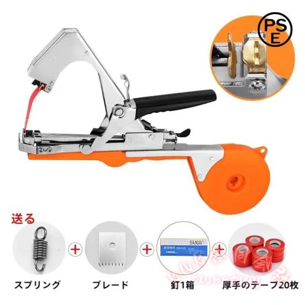 園芸用誘引結束機 荷締機 農園 誘引 結束テープ 園芸 結束 家庭菜園結束器 調整可能 操作簡単 きゅうり トマト ぶどう なす キウイ など 園芸用結束機 楽らく 締