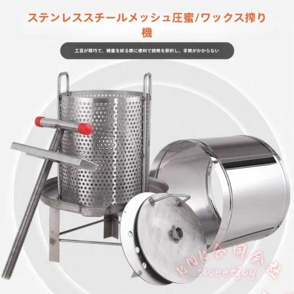 製品サイズ：H56 * φ36 CM、重量：9.5KG 容量：12L メッシュ直径：5MM 溶接はしっかりしており、メッシュは均一で美しいです. 絞ると、飛沫防止バケットはハチミツ、ジュースの飛散を効果的に防ぐことができます。操作は簡単です...