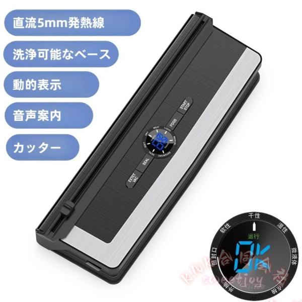 1. 【家庭用強吸力真空包装機】真空パック機は乾物、キャニスター機能、手動の脱気、シールのみ、停止という六つのモードが搭載されています。最大真空圧-85kPaの真空パック機はわずかの間に効果的に脱気できます。食材の鮮度を通常の5倍に長持ちさ...