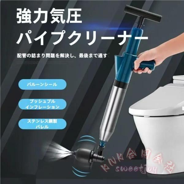 すっポンプ頑固なつまりを強力押し出し突然起こるトイレ・排水口の詰まりトイレの詰まりなどを解消する従来品のラバカップ(スッポン)は引き上げる力による吸引力でつまりを解消するものでした。そのために引き上げる力が必要であったり、つまった不衛生な固...