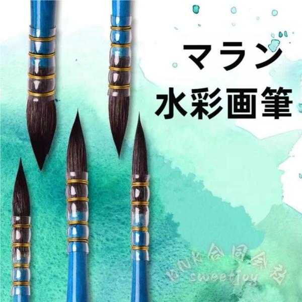 【仕様】型番：1902RQ規格：#0、#1、#2、#4素材：リス毛、ナイロン、アルミ、木、その他用途：水彩画、水墨画【商品紹介】★ポイント★他のリス毛画筆と違い、弾力と吸水性両方も強いな画筆で御座います。高級リス毛、高品質ナイロン毛をブレン...