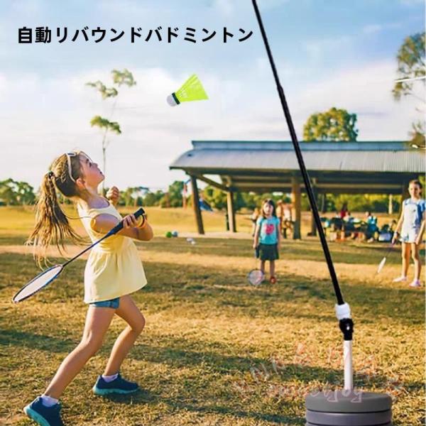 バドミントン練習用 初心者 セット ラケット 簡単組み立て 持ち運びしやすい 一人出来ます 子供 大人 自動戻り 屋内 屋外スポーツ用 安定性【商品説明】思う存分練習できる！一人でもバドミントン出来ます、ボールを拾う必要もありません。室内で...