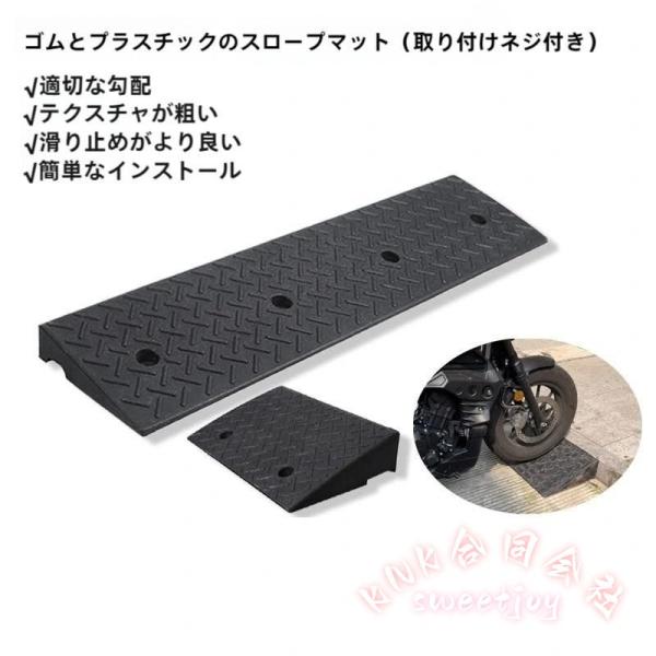? 丈夫：段差 スロープ プレート 防水性と耐久性に優れた工業用ゴム素材を高密度に使用しています。高い耐荷重能力により、車両は凹凸のある地面や縁石を安全に上下に移動できます。? 安定した実用的な構造：滑り止めで安定したハニカムグリッドベース...