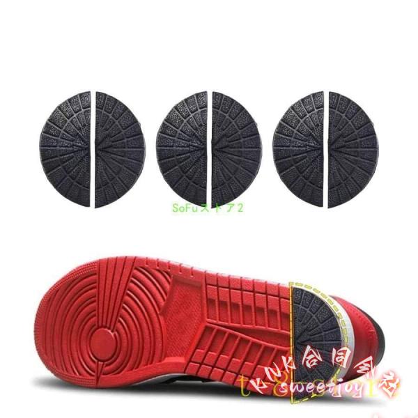 サイズ：8.5×3.8cm、厚さ0.8cm。色：白、黒、牛津色ゴム素材、自由にカットできます，特殊たゴムな、摩耗にたいへん強く、すべり止めにもなります、防水、防汚、強力接着耐摩耗性と柔軟性，柔らかい素材、伸縮性抜群、固いフロアーを歩いても靴...