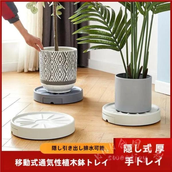 サイズ：内径22.5cm 内径25cm 内径28cm 内径30cm 内径33cm 耐荷重200kg※サイズ計測には誤差が生じます。