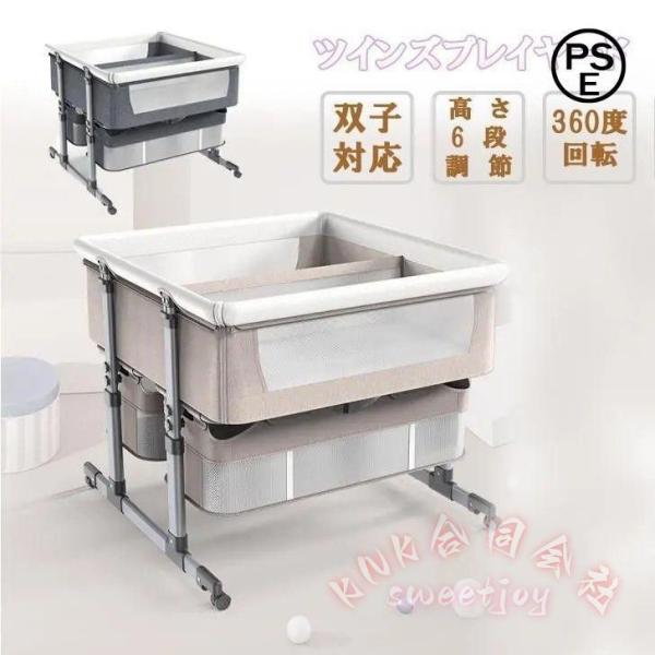 【対象年齢】【お昼寝として使用時】生後0ヶ月?6ヶ月まで(合計体重20kg以下)【おむつ替えとして使用時】生後0ヶ月?6ヶ月まで(合計体重20kg以下)【プレイヤードとして使用時】生後0ヶ月?24ヶ月まで(合計体重20kg以下)使用時は必ず...