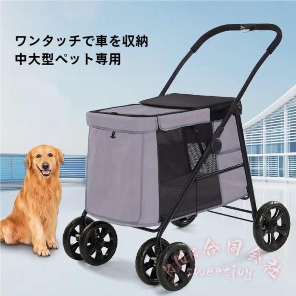 ■キーワード:ペットバギーカート ペットキャリー バギー 押し車 動物 小動物 仔犬 愛犬 老犬 いぬ イヌ dog ドッグ ネコ ねこ 折畳み おりたたみ 持ち運び コンパクト 病院 通院 旅行 ドッグラン 運動 散歩 災害 震災 避難 ...