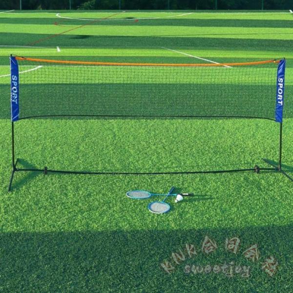 商品コード：z840(トイヴォショップ)「三段階調整可」高度調整可能。3つの高さ（1.07m、1.2m、1.55m）を装備し、幅3.1/4.1/5.1/6.1m、バドミントン用ネットとしては勿論！バレーボール、テニス、ビーチバレーや他のボー...