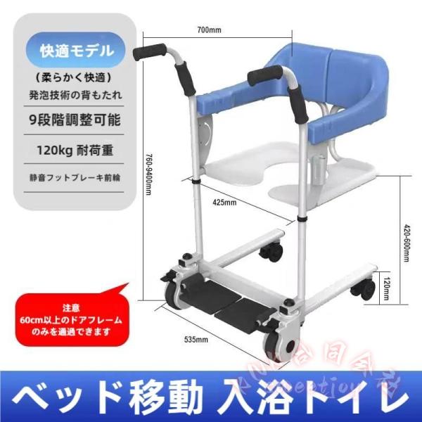 【効率的な介護車いす】：介護者が恥ずかしくないように、患者さんに一人で入浴させてトイレに行かせてください。車いすがソファ、ベッド、トイレ、便座などに移動しにくいという問題を解決します。[高さ調節可能]：高さの異なる人に適した9段階のリフト調...