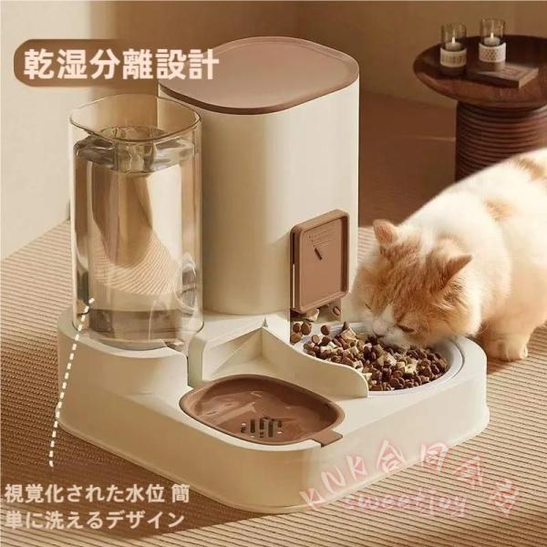 自動給餌器 給水器 餌やり 猫 犬 小型犬 自動餌やり機 2.3L大容量 自動えさやり器 多頭飼い 手動給餌可 重力式 電源いらない 清潔 便利 水洗い可能 中小型犬用 お掃除簡単 ペット用 自動餌 エサ入れ 自動 給水 じどうえさやり 犬...