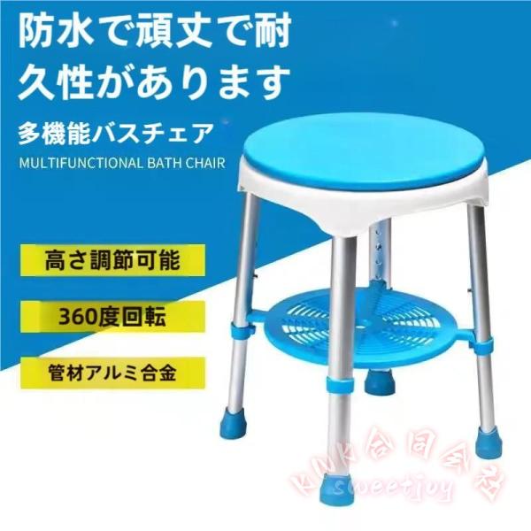 ?360°回転するバススツール：高齢者、幼児、妊娠中の女性、身体の不自由な方がシャワーや浴室に出入りするための理想的なバスルームアクセサリーです。また、キッチンや家庭でも使用できます。?滑りにくく、耐久性があります: バススツールは、耐久性...