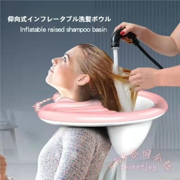 洗髪器 シャンプー器 移動 シャンプー台 シャンプー 台 簡易 移動式 シャンプ 座るまま洗髪 洗髪槽 入浴用品 入浴 シャワー 老人ホーム 自宅 高齢者 障害者 妊婦 子供 座ったままヘアー洗う 折りたたみ可能 収納便利 pvc材質 サロ...