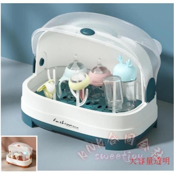 哺乳瓶ケース 水切り 哺乳瓶保管ケース 哺乳瓶 大容量 乾燥ラック 哺乳瓶スタンド 哺乳瓶 立て 哺乳瓶ホルダー 哺乳瓶 大容量 透明 哺乳瓶ボックス