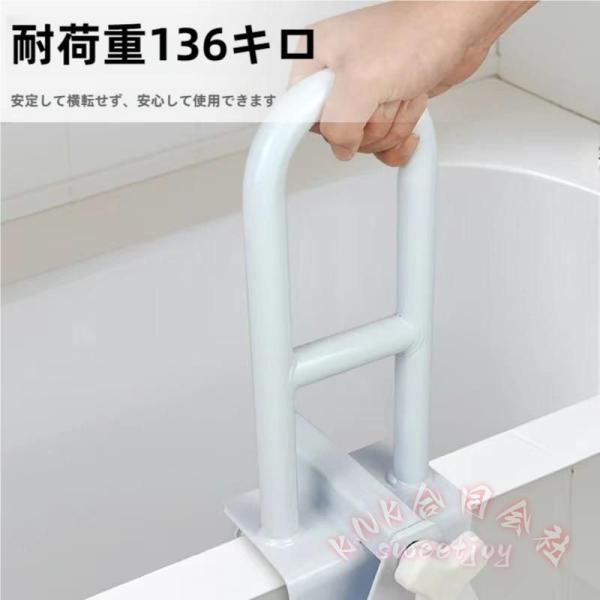 工具不要で浴槽に取り付けられる手すりです。入浴をもっと安全に水気が多く滑りやすいお風呂場は、身体の不自由な方やお子様にとって、危険な場所でもあります。足元が滑ったときのために手すりをつけることで、安心で安全なバスルームを作ることが出来ます。...