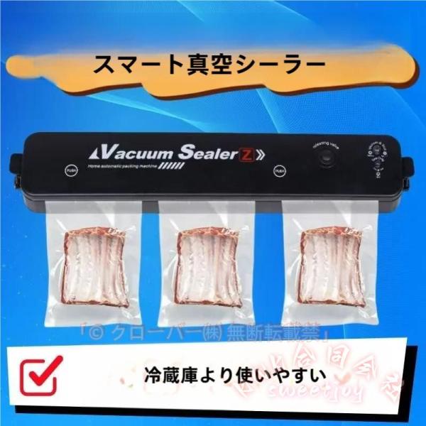 真空パック機 真空包装機 脱気シーラー フードシールド 保存袋10枚付き 強力 脱気 密封 鮮度長持ち 食品保存 乾湿対応 フードシーラー機 真空パック器 家庭用