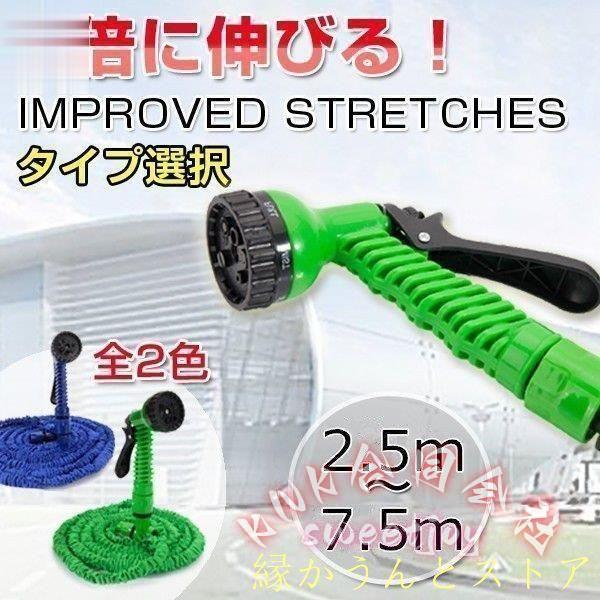 ●蛇口をひねるだけでぐんぐん伸び、約15秒で完成する伸縮自在のホース！●水圧を利用して、通水で伸びる特種ゴムを採用し水を通せば約3倍に伸び水を抜くとみるみる縮んで元に戻ります。●子供が片手で楽々持てる軽さするする伸びて絡まらない。■材質：純...