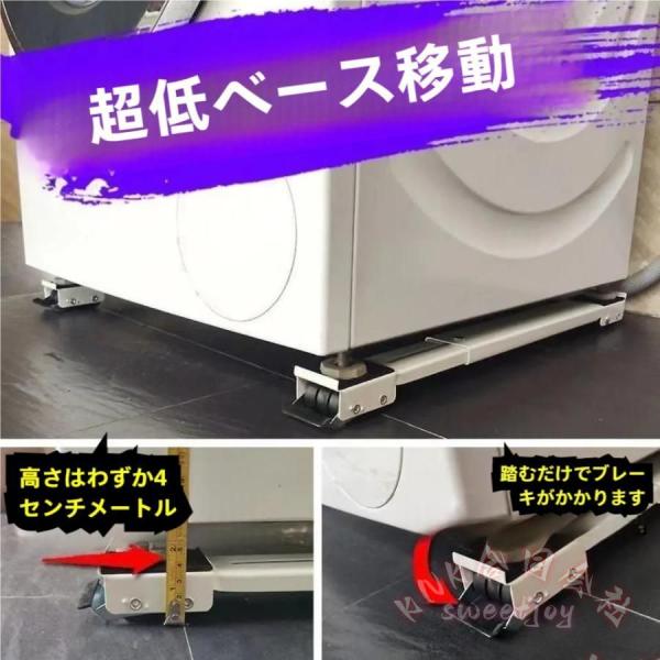 長さ約45.5-70cm調節可能 高さ約4cm　幅約5cm耐荷重：300KG360度回転できるキャスター付き※サイズ表の実寸法は商品によって多少の誤差がある場合がございます。