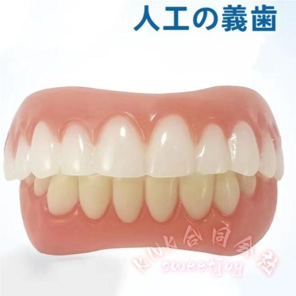 サイズ：5*2cm【使用方法】1.約80度のお湯の入ったカップにティースを1分程入れます。2.湯で柔らかくなった本体を取出してご自身の前歯のカーブに合わせてフィッティングします。3.約5分後、冷え固待ったティースをゆっくりと外し、完全に硬化...