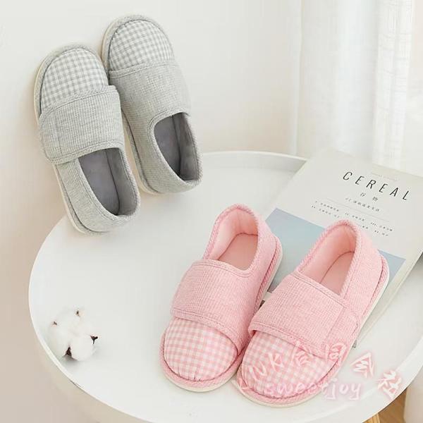 介護シューズ メッシュ素材 柔らか 婦人靴 老人シューズ 幅広 調節可 妊娠 足が腫れ 室内外用 お年寄りシューズ リハビリシューズ 滑り止め 敬老の日