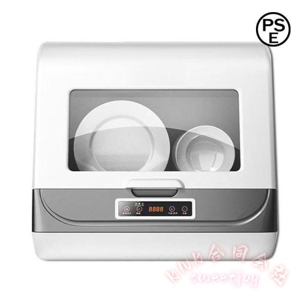 食器洗い乾燥機電源:：AC 100V(50/60Hz)定格出力：1250W重さ：8kg使用水量：5L製品機能:洗浄/消毒/収納すすぎ方式：ためすすぎ乾燥方法：余熱乾燥容量目安：1-3人用洗浄方式：回転ノズル噴射式+高温洗浄外形寸法(約)：幅...