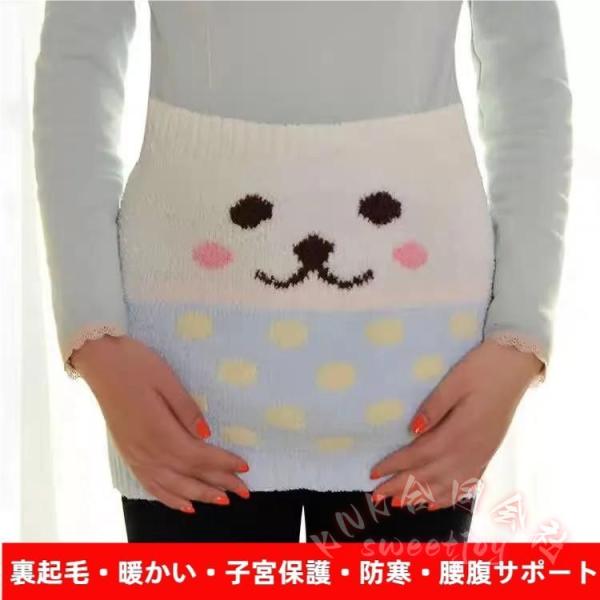 もこもこふわふわが可愛い♪ゆったりサイズのレディース腹巻きです。お子様とのお揃いコーデも楽しめます。【サイズについて】Lサイズ（参考ウエスト：79cm-100cm)【平置き】幅30cm、高さ34cm【素材について】ポリエステル他【補足説明】...