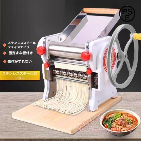 1.仕様：制様机の材?：ステンレス。重量：13kg。サイズ：27 * 20* 23cm。表面の厚さ：3mm。2.耐久性と健康性：制麺机は食品グレードのステンレス?でできており，表面が明るく，?びがなく，耐久性があります。3.目的：ヌードルマ...