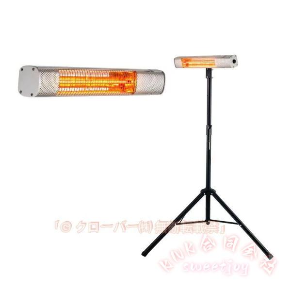 パティオヒーター 脱衣室暖房機 壁掛け暖房器 壁面取り付けタイプ 脱衣所ヒーター 屋外電気ヒーター 防水 業務用 家庭用 壁掛け式電気赤外線ヒーター 三脚