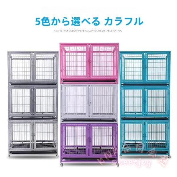 3階建てペットゲージのご案内です。キャスターも付属で、移動も楽々♪本格的なペットゲージです。下のトレイも取り外し可能。ちょっといいものをお探しの方にオススメです。商品詳細重量：  18kg  36kgスチール製