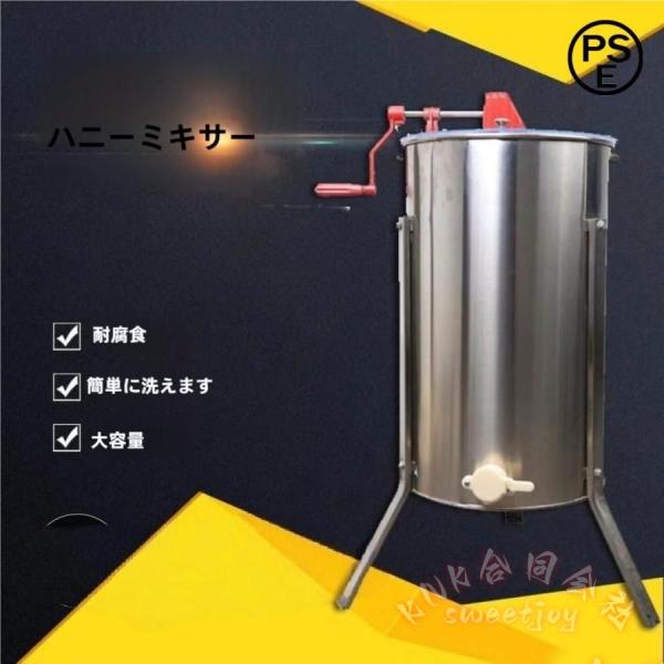 3フレーム蜂蜜セパレーター 遠心分離機 手動 蜂蜜 機械 ステンレス 蜂蜜分離器 蜂蜜コレクター 養蜂家プロフェッショナル 採蜜機
