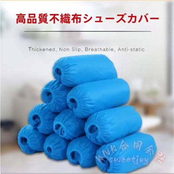 シューズカバー 使い捨て 靴カバー 3g/枚 100枚入り 厚手 不織布 滑り止め 事務所 作業場 室内 実験室 土足 汚れ 防止 男女兼用 フリーサイズ 通気性良い ブルー グレー【素　材】不織布【サイズ】40*15cm（約）【商品内容】...