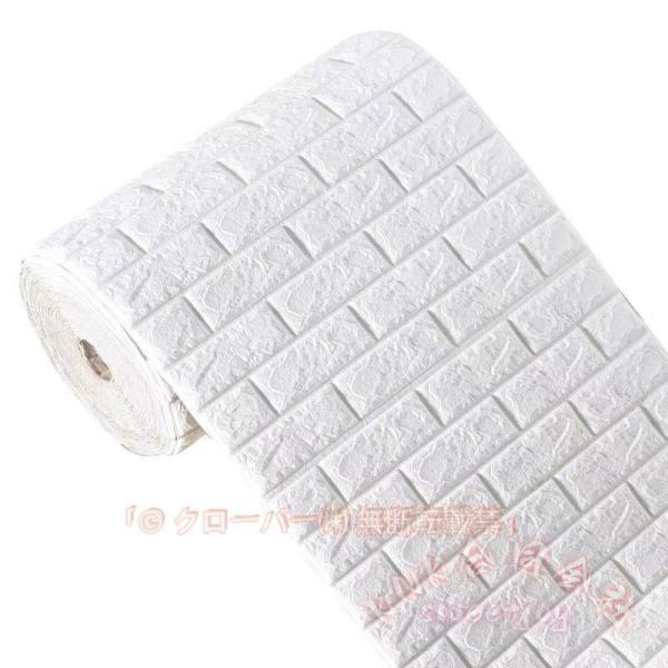 【商品説明】クッションタイプのブリック壁紙(レンガシート)です。シールタイプで施工も簡単。高密度ポリエチレンフォームを採用しているので、保湿性・断熱性・耐久性・抗菌性に優れていて、変色や変形がしにくいです。結露防止にも効果があり、遮音・吸音...