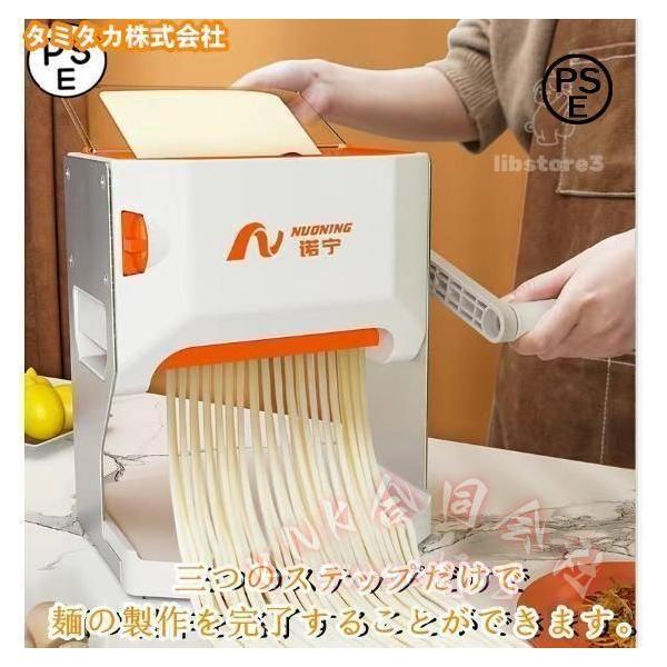 製麺機 ウマくてご麺 プラス 自家製 手づくり ラーメン うどん そば 生地 麺 自家製麺 分解 衛生的 パスタマシーン