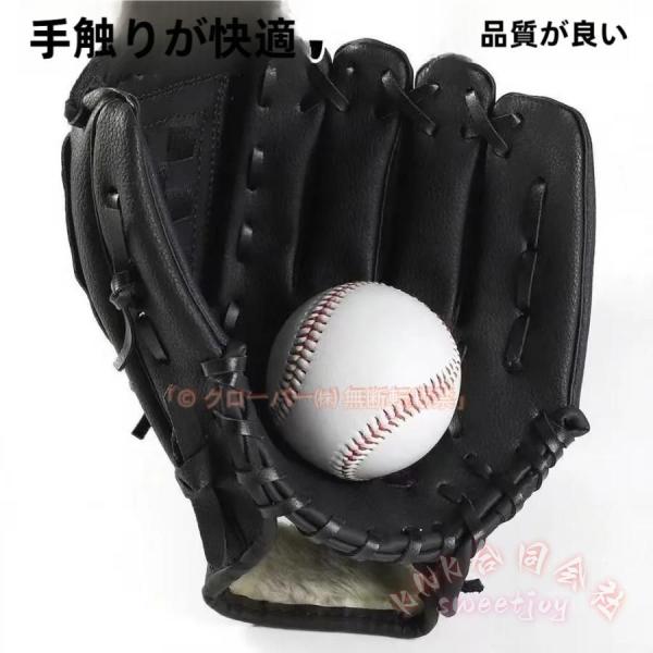 野球グローブ 軟式 グラブ グローブ 学校 体育用 ソフトボール ソフトボール用グラブ 野球グラブ 軟式グラブ 遊び用 レジャー用 キッズ 子供用 中学生 大人用 親子 野球用品 右投げ用 左投げ用 部活 ジュニア 練習用 レジャー フアミ...