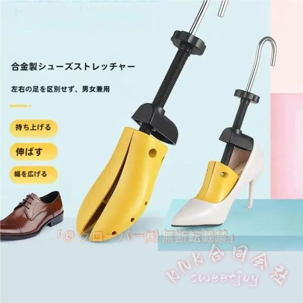 商品詳細:カラー:/A1/A2/A3/A4/サイズ:/FA1：22.5-26 A2：22-25.5 A3：24.5-26 A4：25.5-28.5 【キーワード】革靴 ビジネスシューズ ブーツ スニーカービジネス シューズストレッチャー パ...