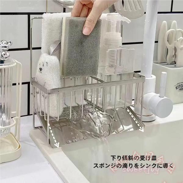 浮かせるデザインでスポンジやボトルとラックの設置面が少ないので衛生的。60度の傾斜がついた水受けトレーはスポンジから落ちる水滴を直接シンクに流してくれるので速乾性に優れ、水垢やぬめりが発生しにくく清潔でうれしい。錆びや汚れに強い丈夫なステン...