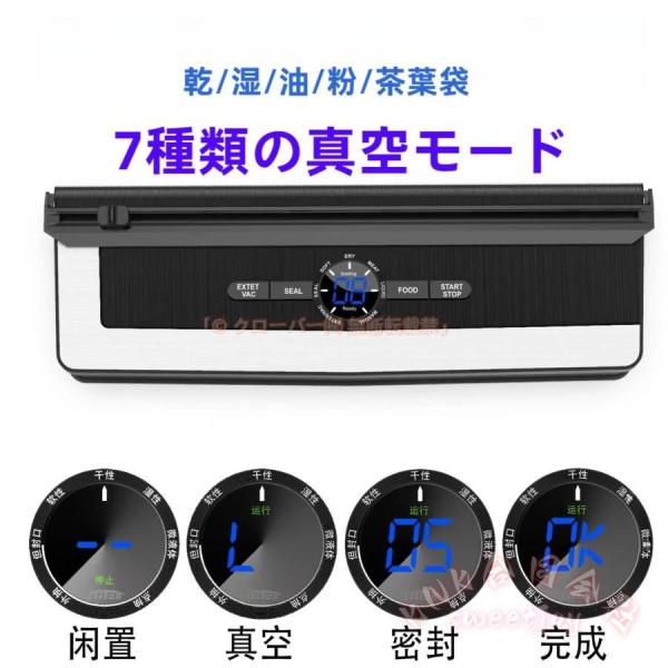 1. 【家庭用強吸力真空包装機】真空パック機は乾物、キャニスター機能、手動の脱気、シールのみ、停止という六つのモードが搭載されています。最大真空圧-85kPaの真空パック機はわずかの間に効果的に脱気できます。食材の鮮度を通常の5倍に長持ちさ...
